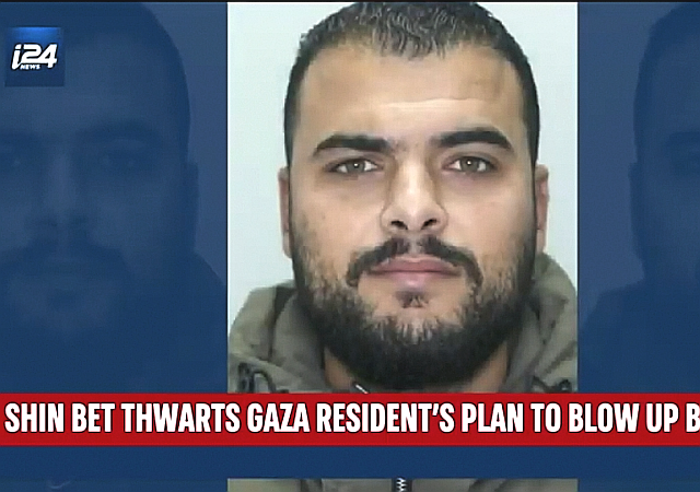 Israel Police Hunt for Terror Cell Behind Jerusalem Blasts, Arrest ...
