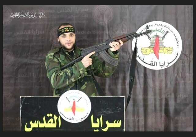 Palestinian Islamic Jihad Terrorist Dies After Accidental Discharge Of ...