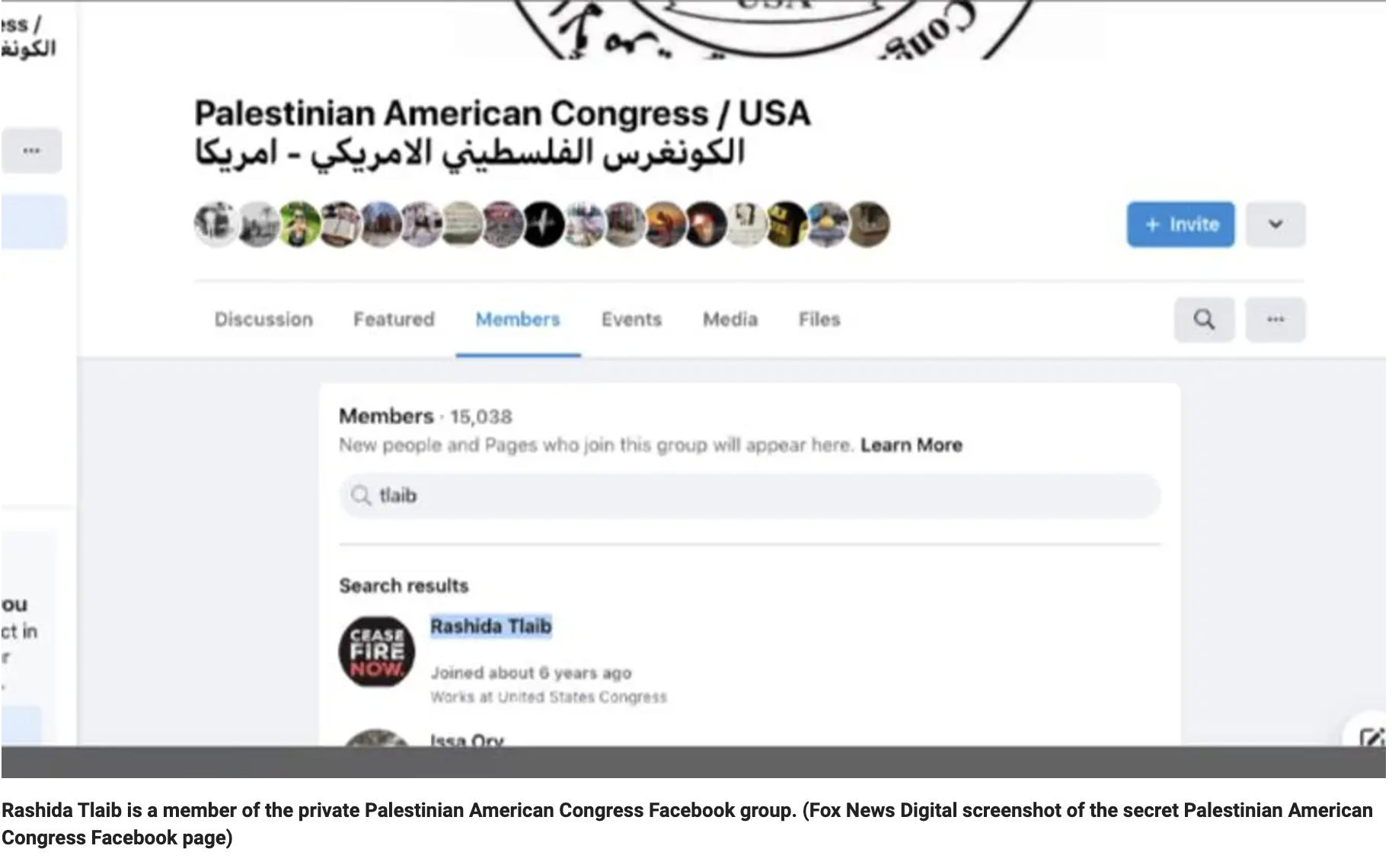 Report: Rashida Tlaib Member of Facebook Group That Celebrates Hamas