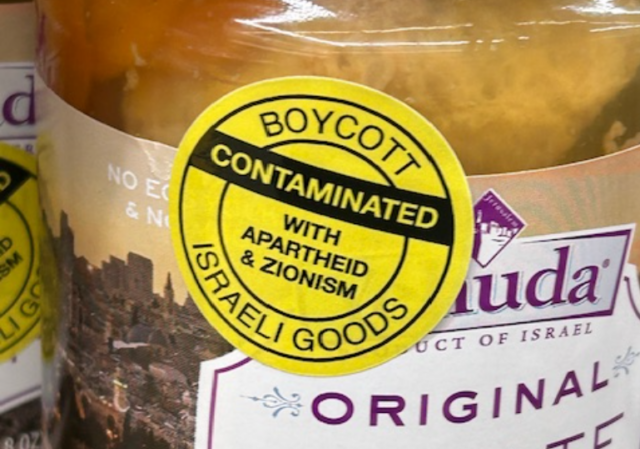 Buycott – Psychos Putting Warnings On Israeli Grocery Products, So That ...