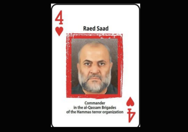 Israeli Airstrike Reportedly Targets Hamas No. 4 Terrorist Raad Saad in ...