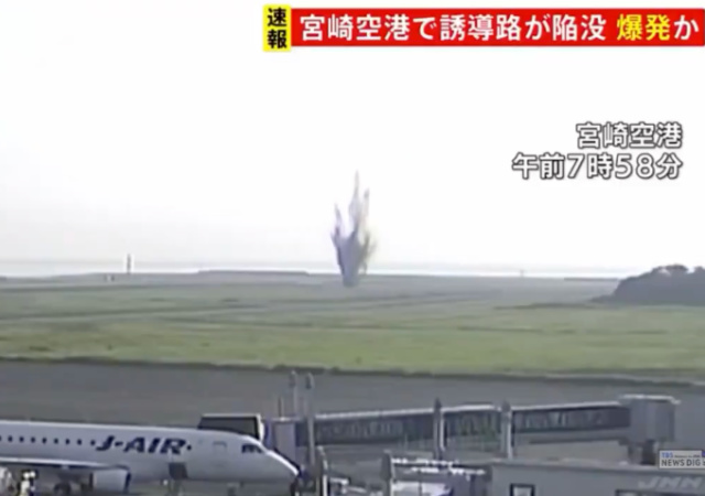 U.S. World War II Bomb Explodes at Japan Airport