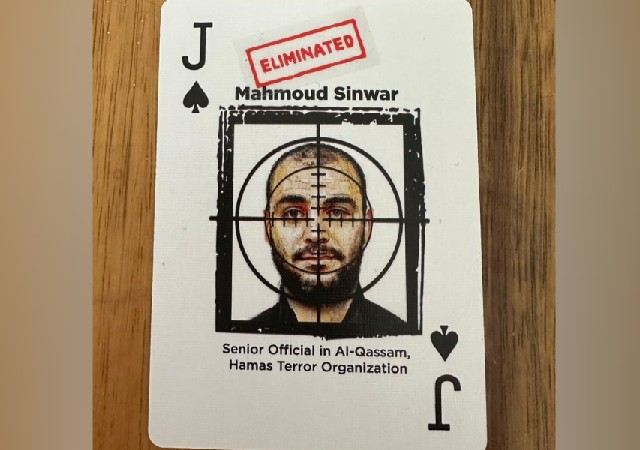 Reports: Israel Locates Body of Hamas Chief Mohammed Sinwar