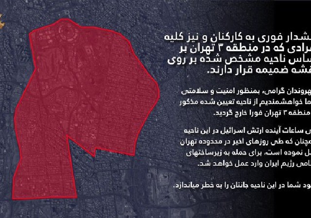 IDF Issues Evacuation Order for Tehran Ahead of Possible Strike