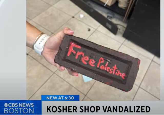 Window Smashed at Kosher Grocery in Brookline (MA) by Brick With ‘Free ...